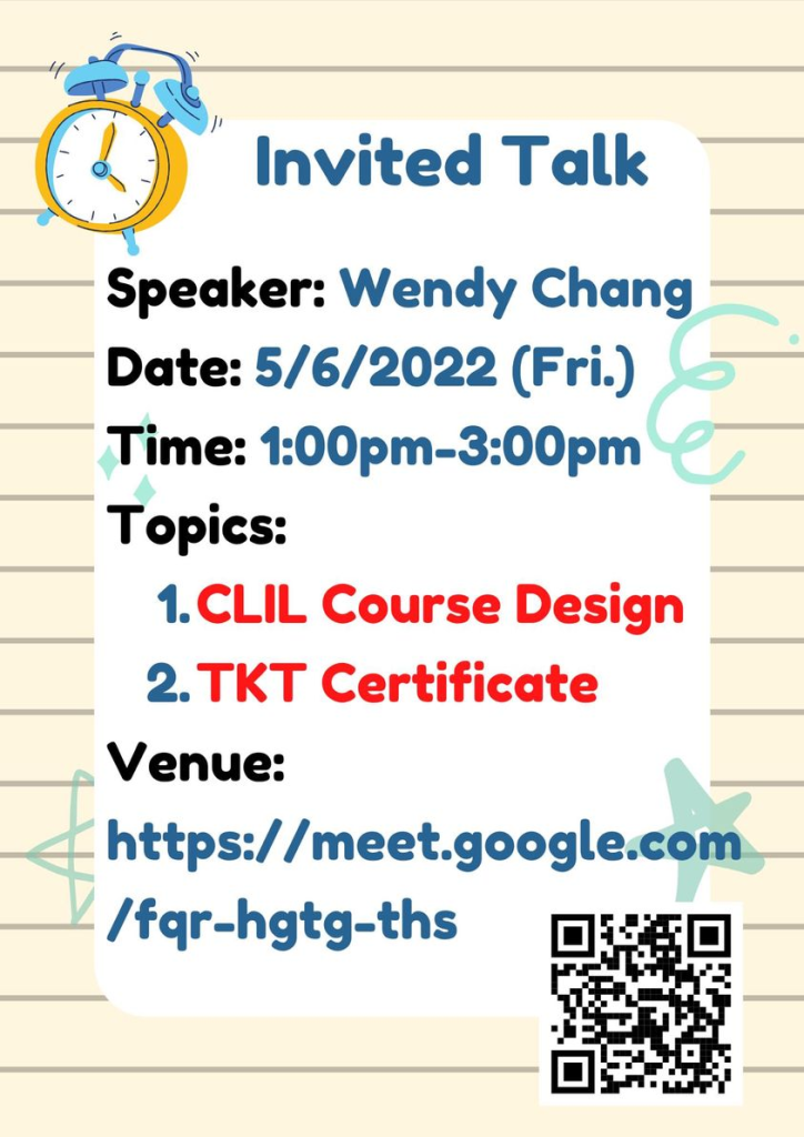 Invited Talk – 國立陽明交通大學英語教學研究所