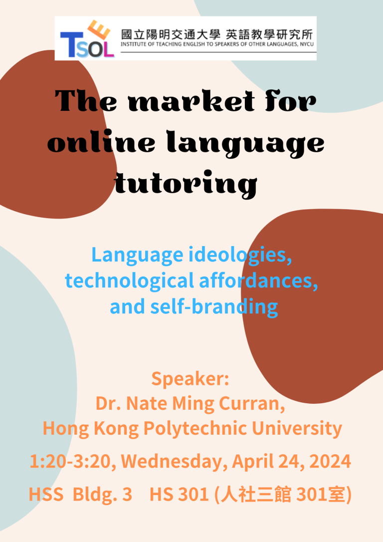 Speech and Seminar – National Yang Ming Chiao Tung University